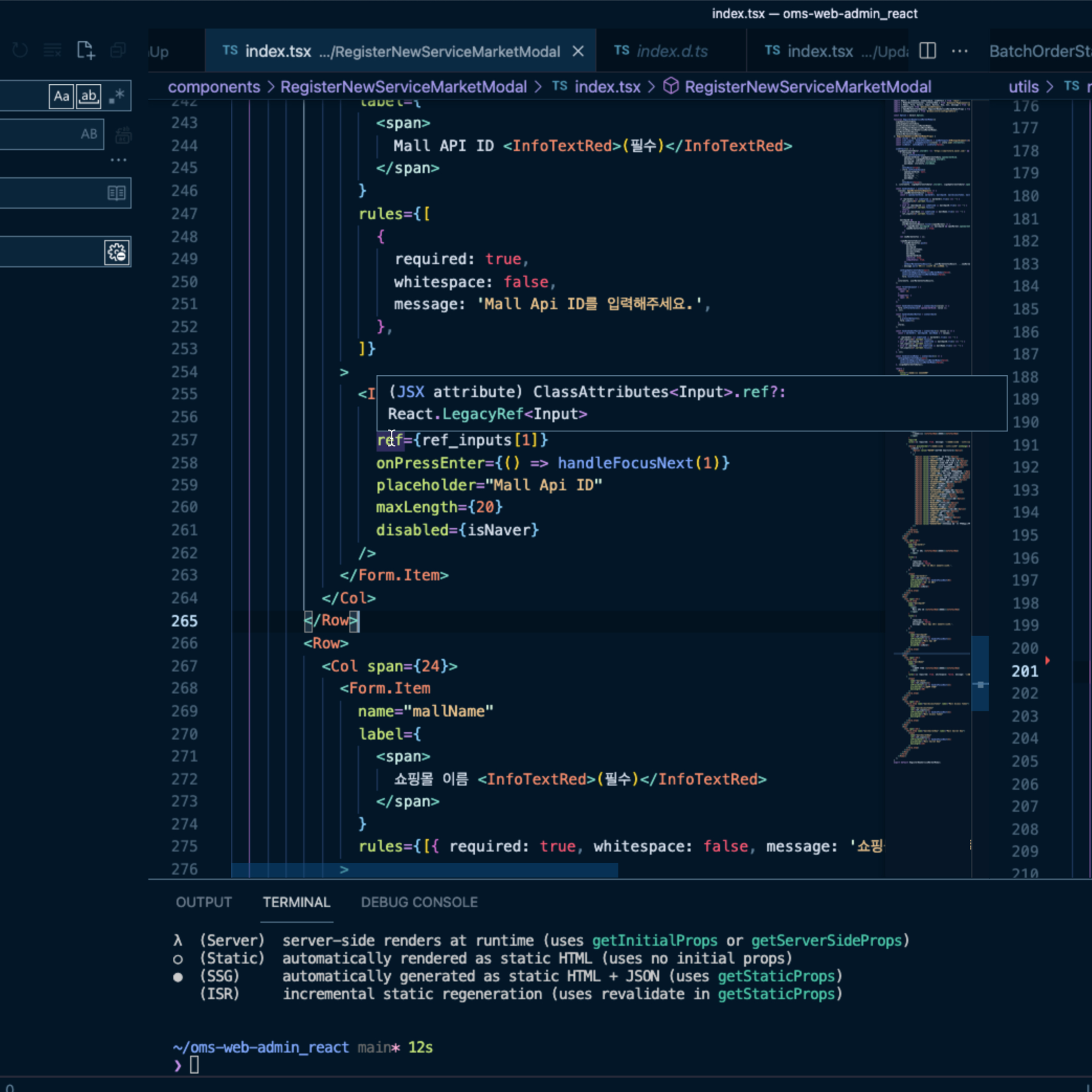 Typescript UseRef Array Ts 2322 Error 